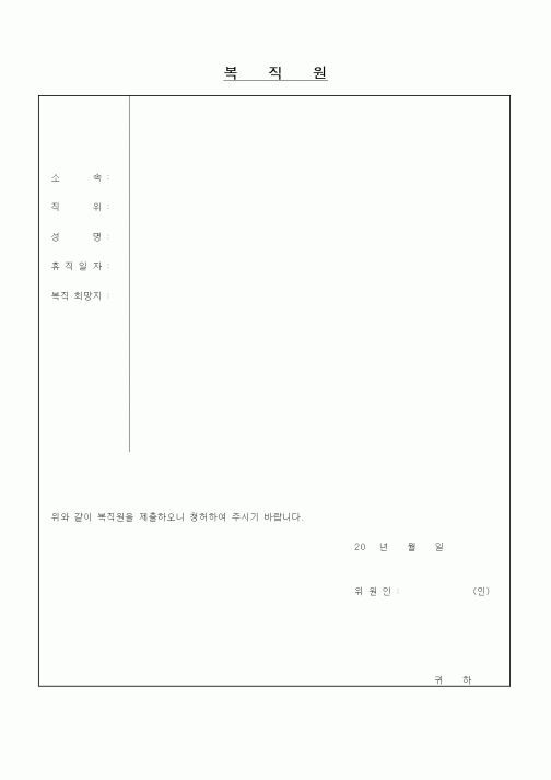 서식 미리보기