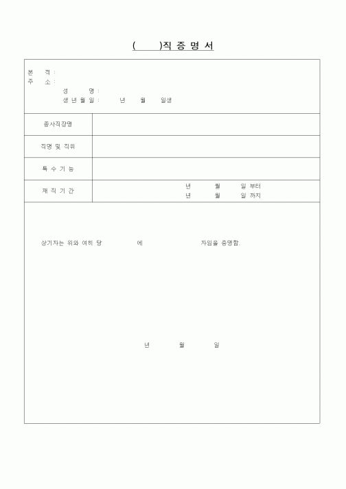 서식 미리보기