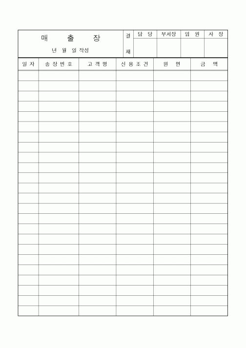서식 미리보기