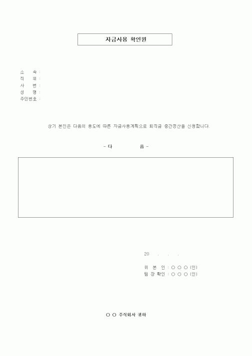 서식 미리보기