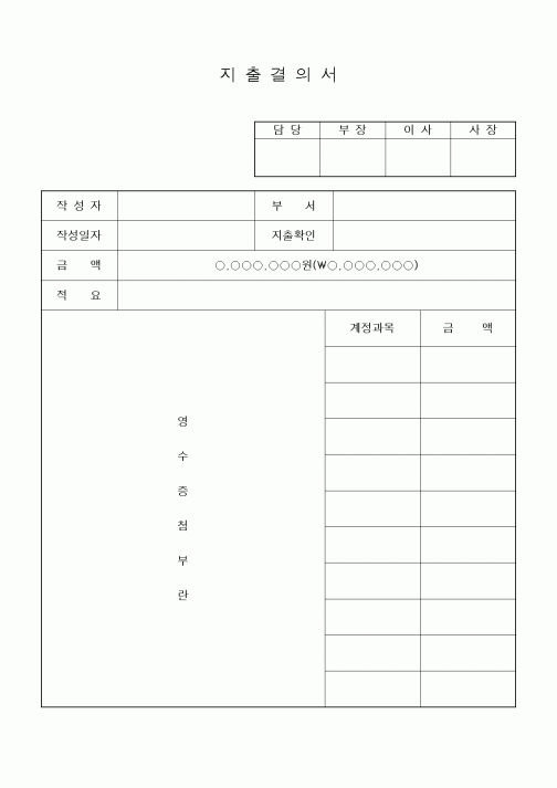 서식 미리보기