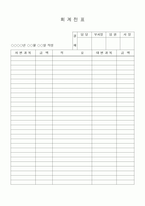 서식 미리보기