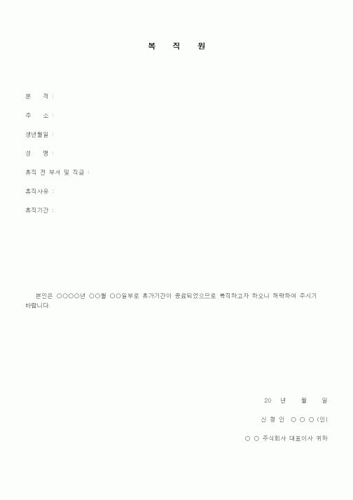 서식 미리보기