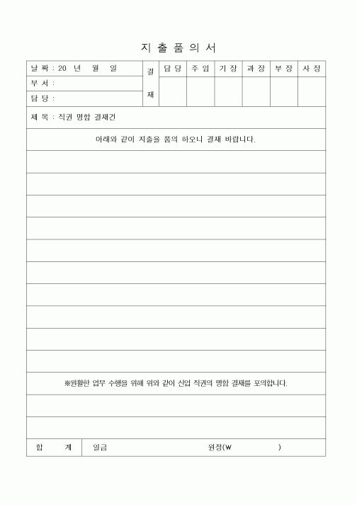 서식 미리보기