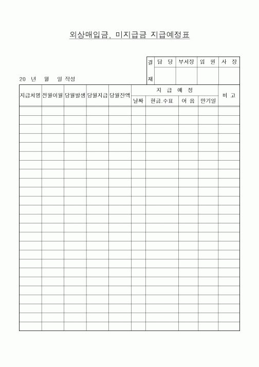 서식 미리보기