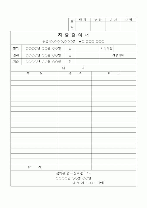 서식 미리보기
