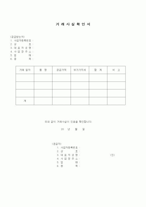 서식 미리보기