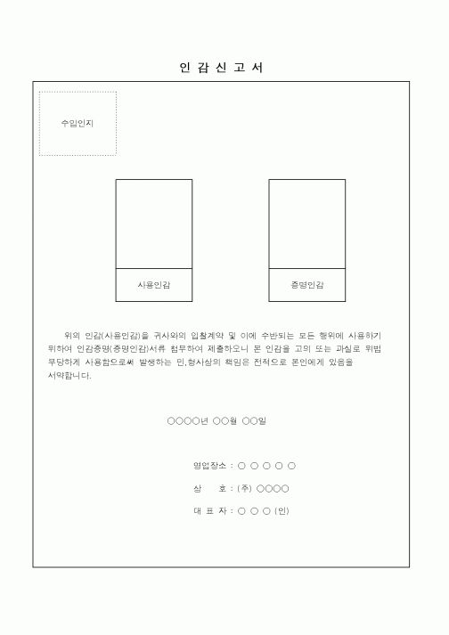 서식 미리보기