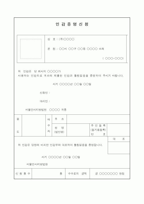 서식 미리보기