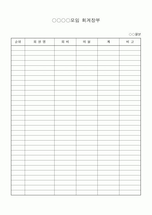 서식 미리보기