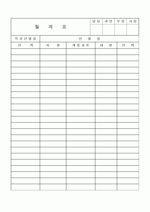 서식 미리보기