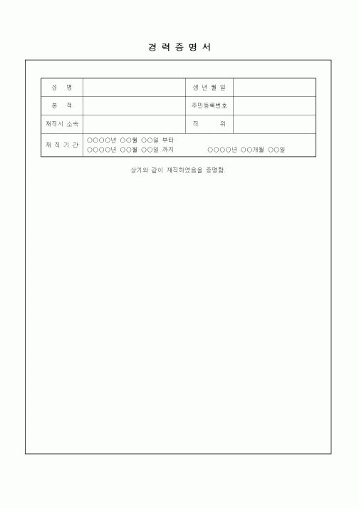 서식 미리보기