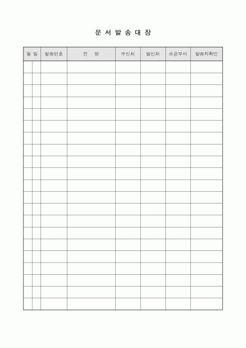 서식 미리보기