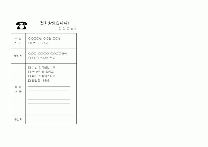 서식 미리보기