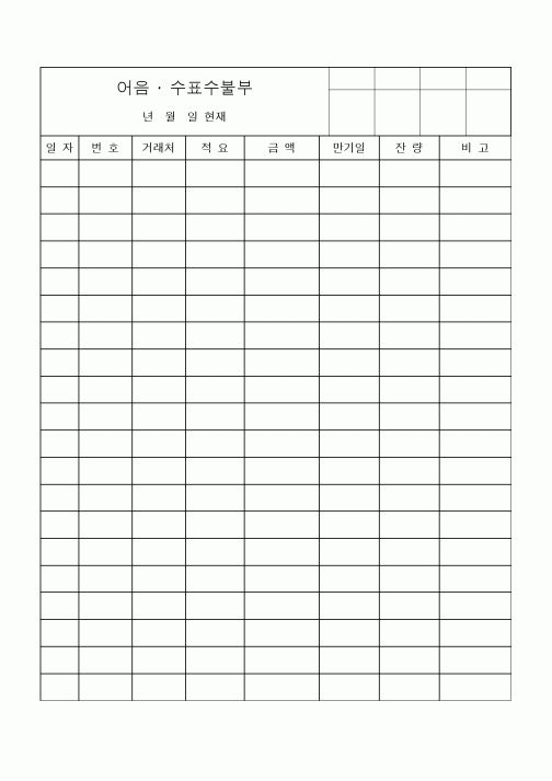 서식 미리보기