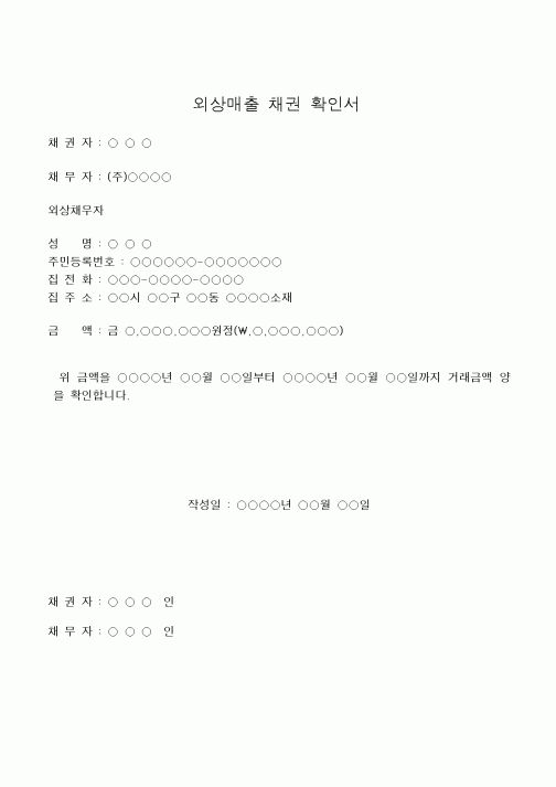 서식 미리보기