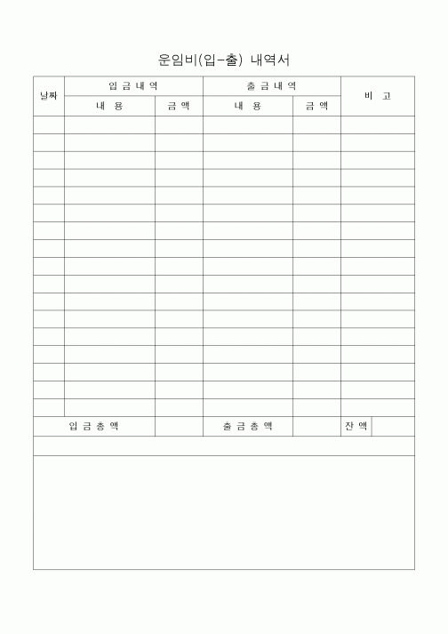 서식 미리보기