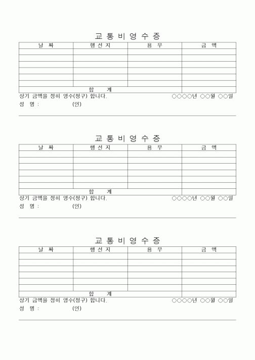 서식 미리보기