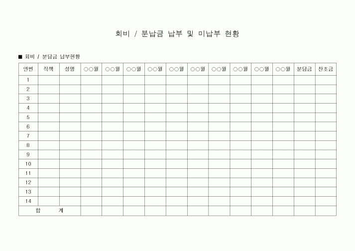 서식 미리보기