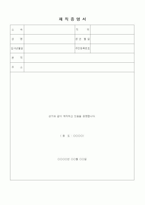 서식 미리보기