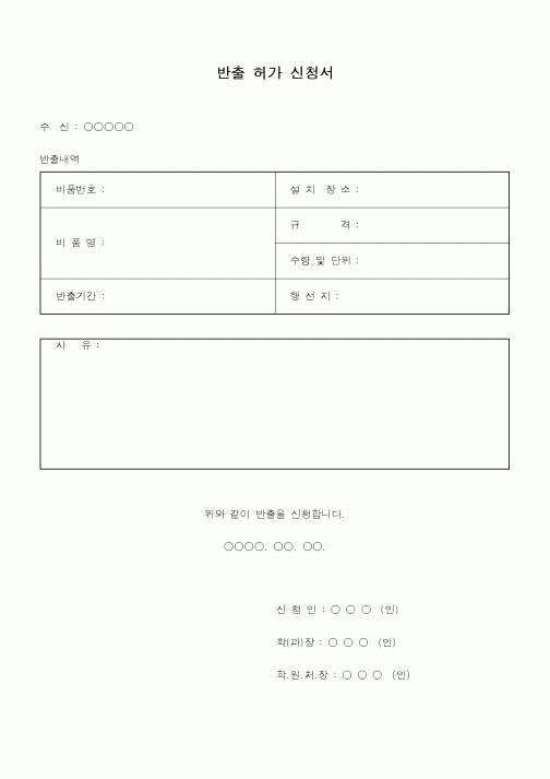 서식 미리보기