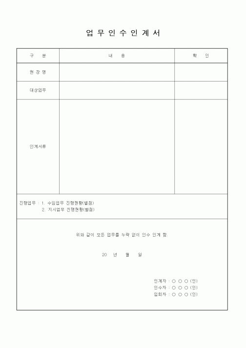서식 미리보기