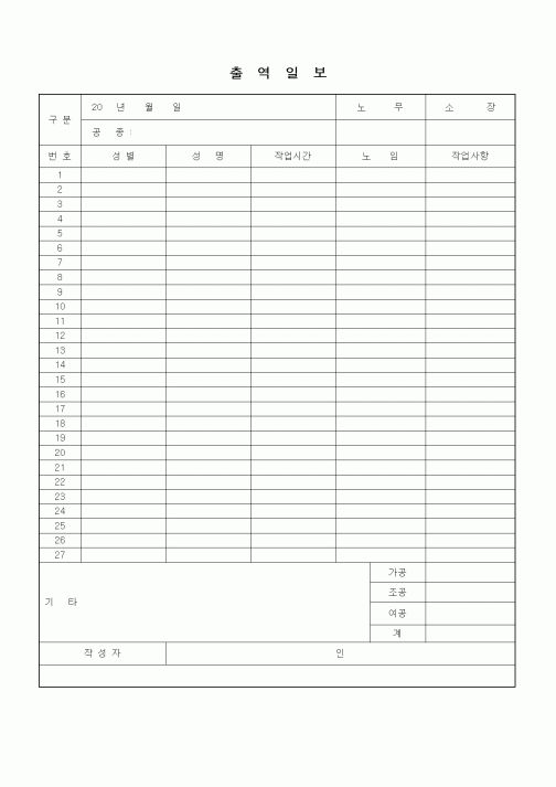 서식 미리보기