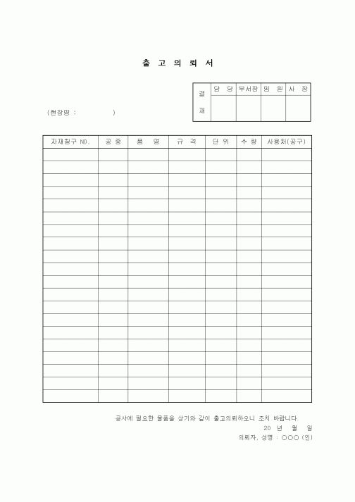 서식 미리보기