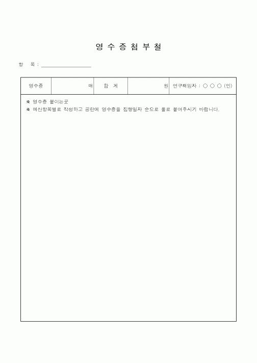 서식 미리보기