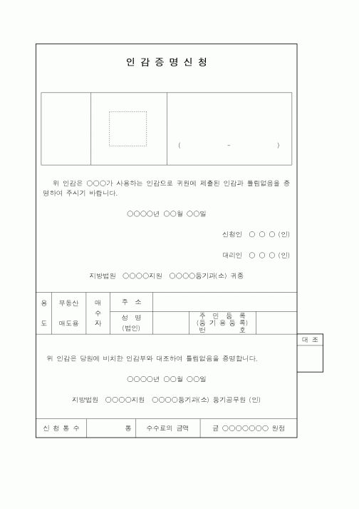 서식 미리보기