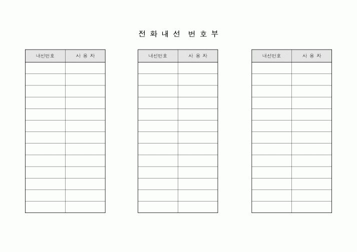 서식 미리보기