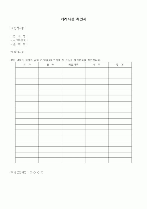 서식 미리보기