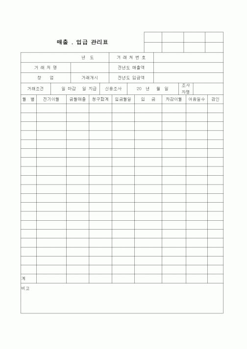 서식 미리보기