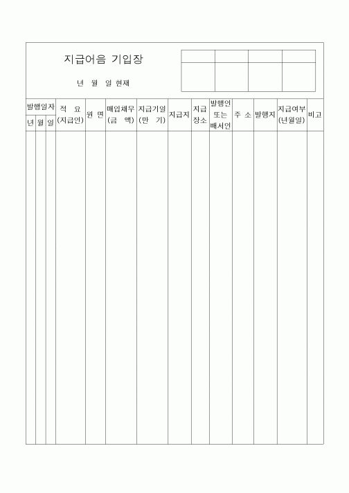 서식 미리보기