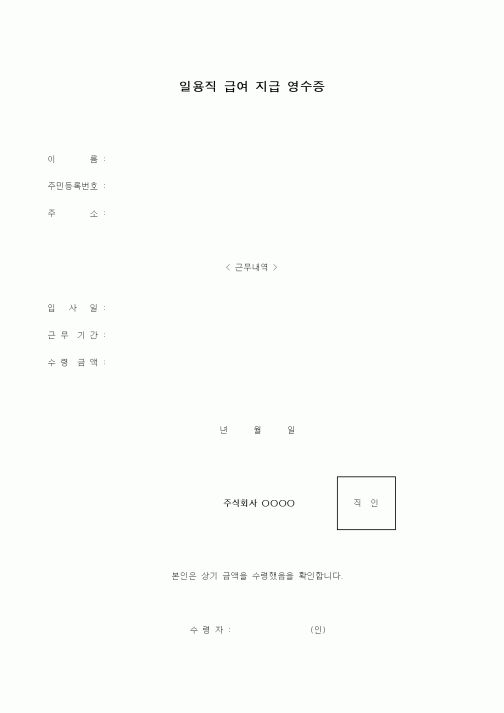 서식 미리보기