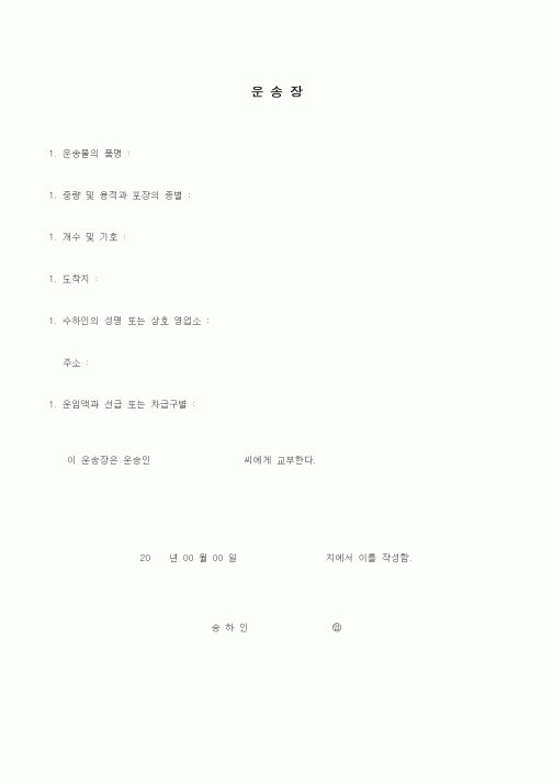 서식 미리보기