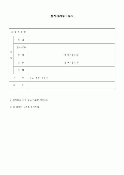 서식 미리보기