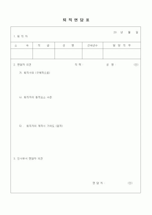 서식 미리보기