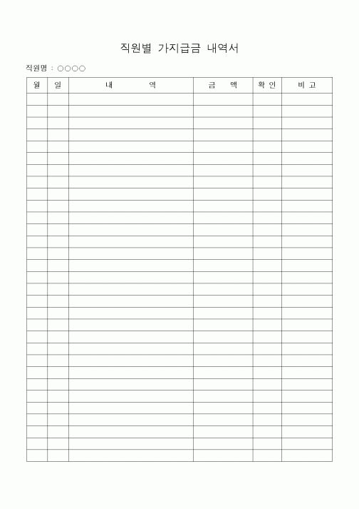 서식 미리보기