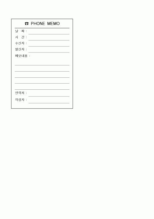 서식 미리보기