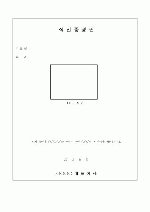 서식 미리보기