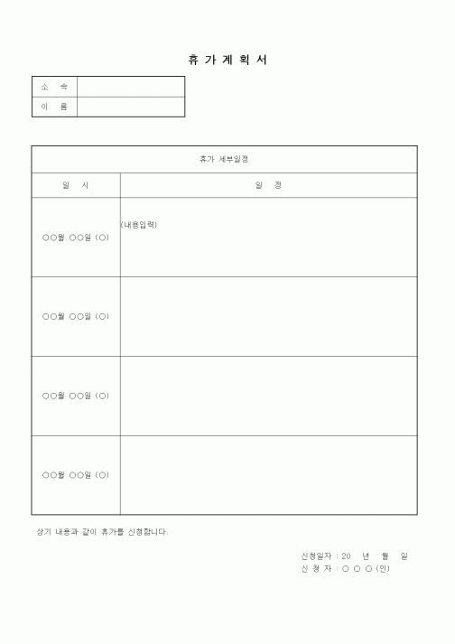 서식 미리보기