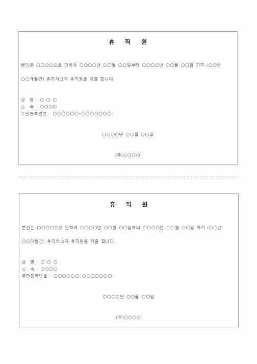 서식 미리보기