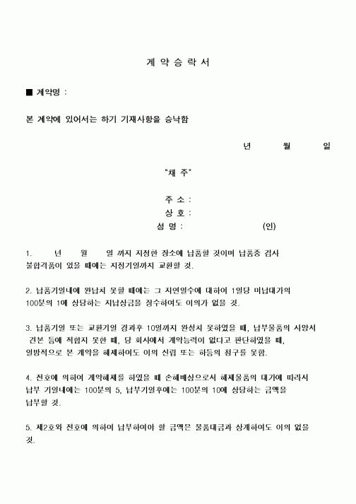 서식 미리보기