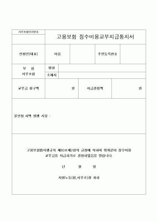 서식 미리보기
