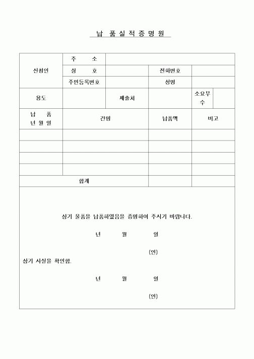 서식 미리보기