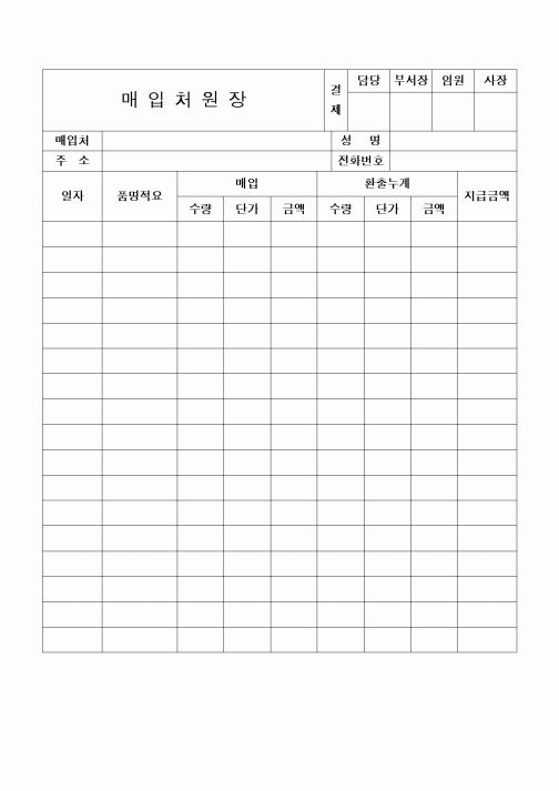 서식 미리보기