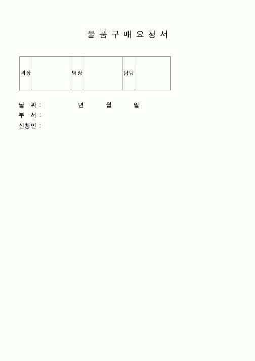 서식 미리보기