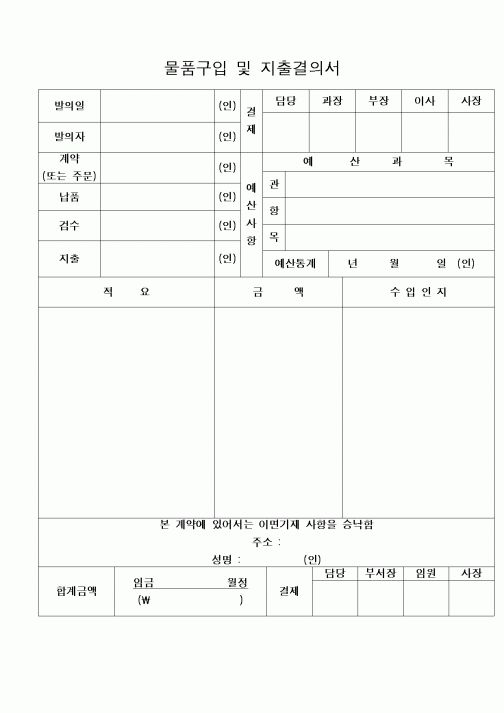 서식 미리보기