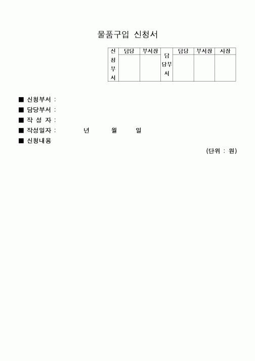 서식 미리보기